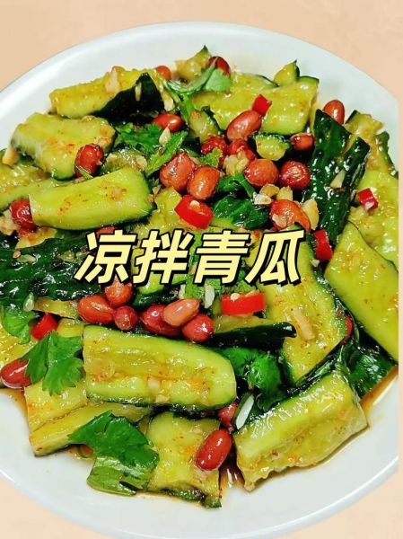 青瓜凉拌怎么做_青瓜凉拌要不要焯水-第1张图片-山城妙识