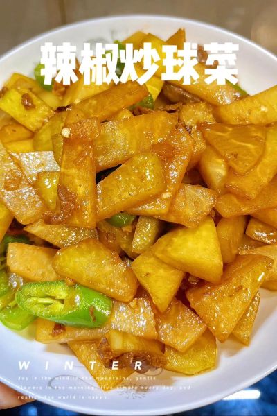 爆炒大头菜怎么炒才脆_爆炒大头菜用焯水吗-第2张图片-山城妙识