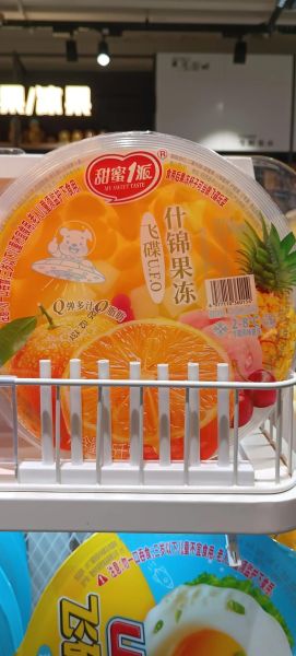 吃果冻是什么意思_网络用语吃果冻是什么梗-第1张图片-山城妙识 吃果冻是什么意思_网络用语吃果冻是什么梗-第1张图片-山城妙识