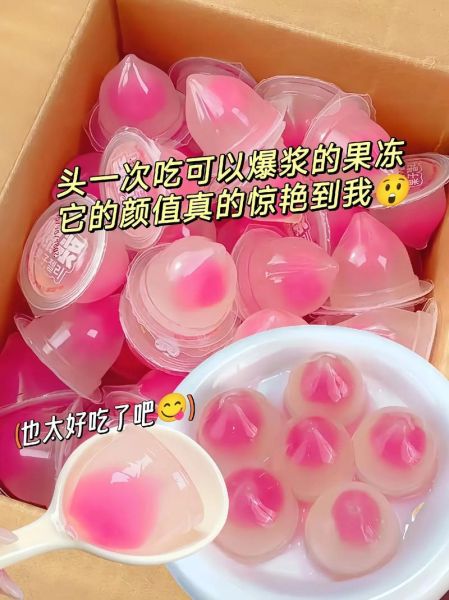 吃果冻是什么意思_网络用语吃果冻是什么梗-第2张图片-山城妙识 吃果冻是什么意思_网络用语吃果冻是什么梗-第2张图片-山城妙识