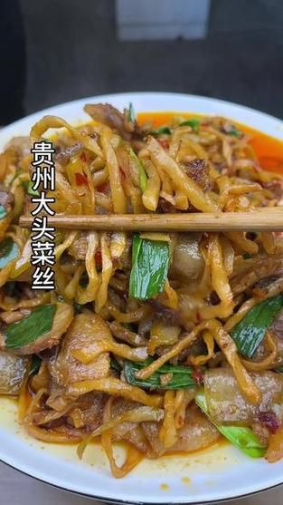 大头菜炒肉丝怎么炒好吃_大头菜炒肉丝用焯水吗-第2张图片-山城妙识