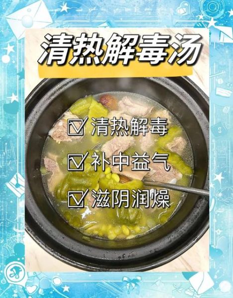 苦瓜黄豆排骨汤的功效_适合什么人喝-第1张图片-山城妙识 苦瓜黄豆排骨汤的功效_适合什么人喝-第1张图片-山城妙识