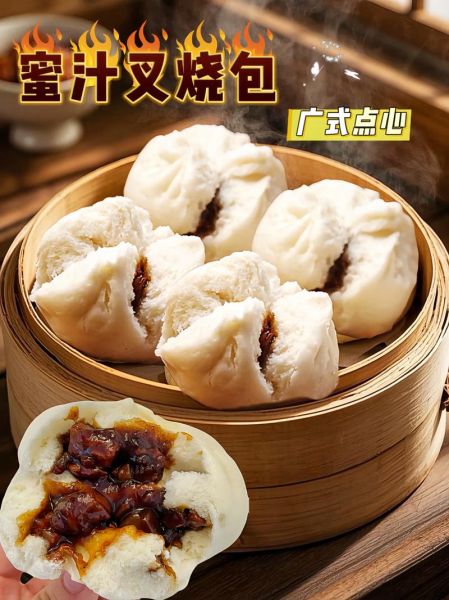 蜜汁叉烧包怎么做_叉烧包馅怎么调才够味-第1张图片-山城妙识 蜜汁叉烧包怎么做_叉烧包馅怎么调才够味-第1张图片-山城妙识