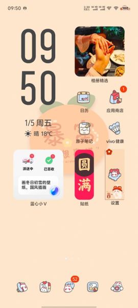 烂橘子平台怎么注册_烂橘子平台安全吗-第1张图片-山城妙识