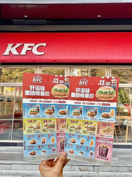 肯德基投诉电话是多少_肯德基投诉电话人工服务时间-第1张图片-山城妙识 肯德基投诉电话是多少_肯德基投诉电话人工服务时间-第1张图片-山城妙识