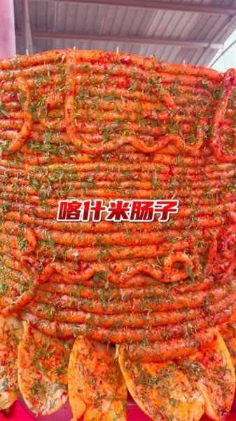 米肠子怎么做_米肠子为什么苦-第2张图片-山城妙识 米肠子怎么做_米肠子为什么苦-第2张图片-山城妙识