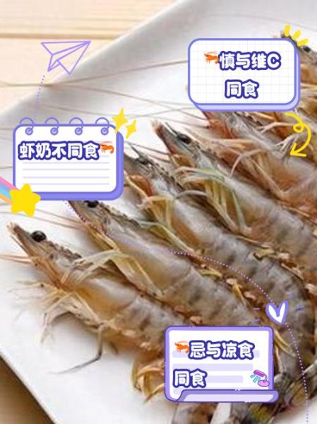 爬虾不能和什么一起吃_吃了会怎样-第1张图片-山城妙识 爬虾不能和什么一起吃_吃了会怎样-第1张图片-山城妙识