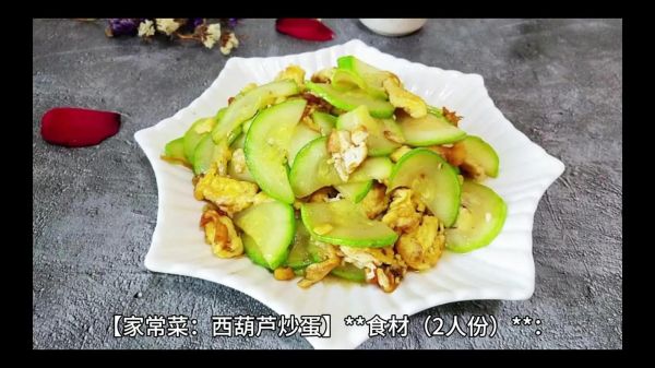 炒西葫芦需要挖瓤吗_西葫芦瓤怎么处理-第3张图片-山城妙识 炒西葫芦需要挖瓤吗_西葫芦瓤怎么处理-第3张图片-山城妙识