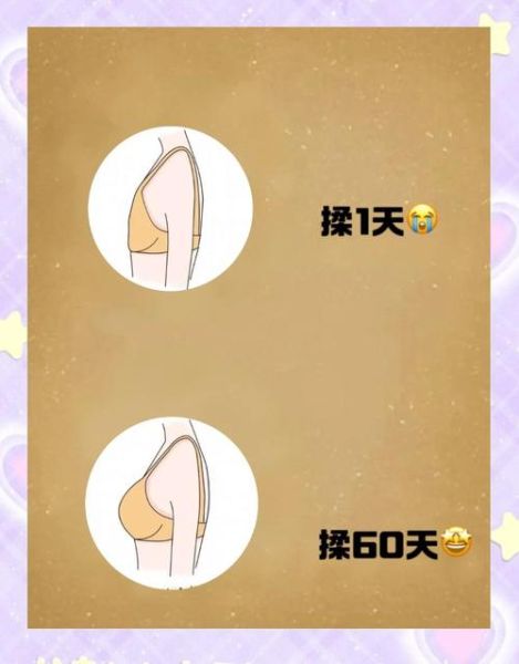 完全平胸怎么丰胸_平胸最有效的丰胸方法-第1张图片-山城妙识 完全平胸怎么丰胸_平胸最有效的丰胸方法-第1张图片-山城妙识