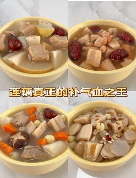 排骨藕汤的功效与作用_怎么做最养胃-第1张图片-山城妙识