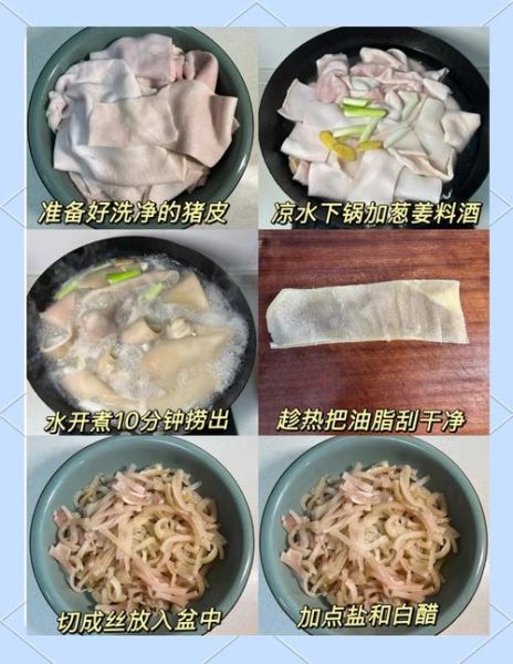 猪肉冻子怎么做_猪肉冻子家常做法-第1张图片-山城妙识 猪肉冻子怎么做_猪肉冻子家常做法-第1张图片-山城妙识