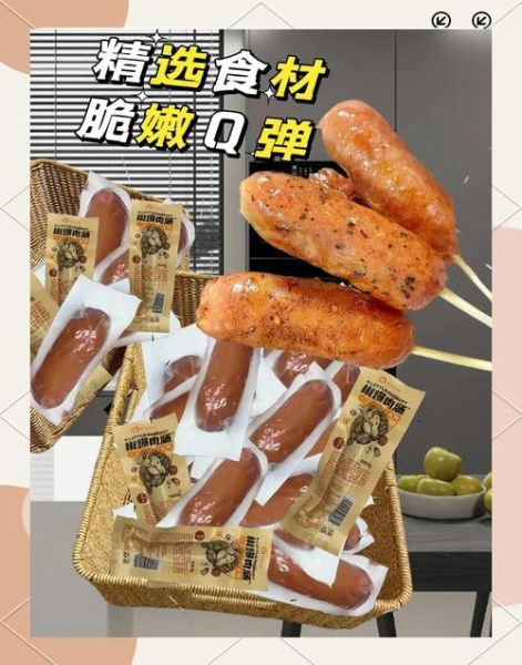 黑胡椒烤肠怎么做_黑胡椒烤肠烤箱温度时间-第1张图片-山城妙识 黑胡椒烤肠怎么做_黑胡椒烤肠烤箱温度时间-第1张图片-山城妙识