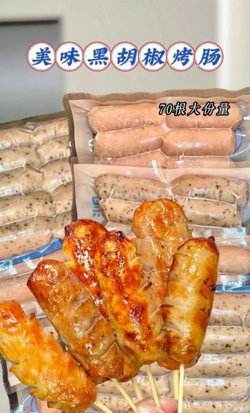 黑胡椒烤肠怎么做_黑胡椒烤肠烤箱温度时间-第2张图片-山城妙识 黑胡椒烤肠怎么做_黑胡椒烤肠烤箱温度时间-第2张图片-山城妙识