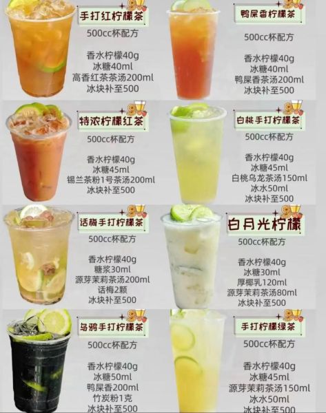 奶茶在家怎么做才好喝_用什么茶叶最香-第1张图片-山城妙识 奶茶在家怎么做才好喝_用什么茶叶最香-第1张图片-山城妙识