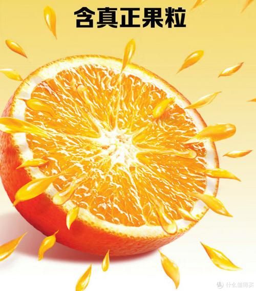 美汁源果粒橙喝了有什么好处_长期喝会不会发胖-第2张图片-山城妙识 美汁源果粒橙喝了有什么好处_长期喝会不会发胖-第2张图片-山城妙识