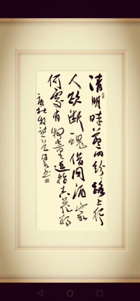 清明时节雨纷纷_路上行人欲断魂上一句是什么-第1张图片-山城妙识 清明时节雨纷纷_路上行人欲断魂上一句是什么-第1张图片-山城妙识