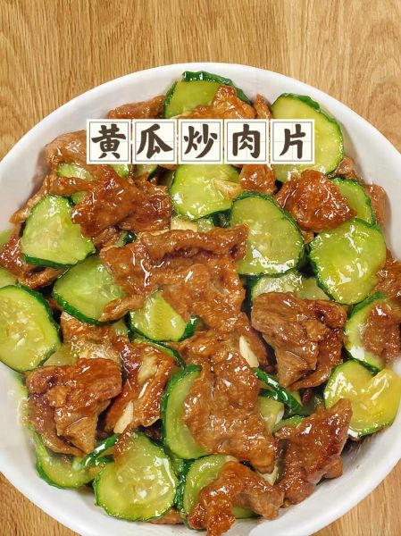 清炒黄瓜片怎么炒才脆_清炒黄瓜片要不要焯水-第3张图片-山城妙识 清炒黄瓜片怎么炒才脆_清炒黄瓜片要不要焯水-第3张图片-山城妙识