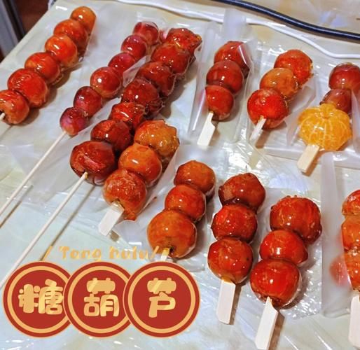 冰糖葫芦的糖怎么熬_冰糖葫芦糖稀比例是多少-第3张图片-山城妙识 冰糖葫芦的糖怎么熬_冰糖葫芦糖稀比例是多少-第3张图片-山城妙识