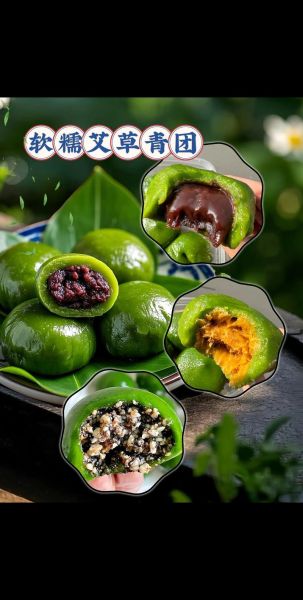 艾草团子好吃吗_艾草团子口感怎么样-第1张图片-山城妙识 艾草团子好吃吗_艾草团子口感怎么样-第1张图片-山城妙识