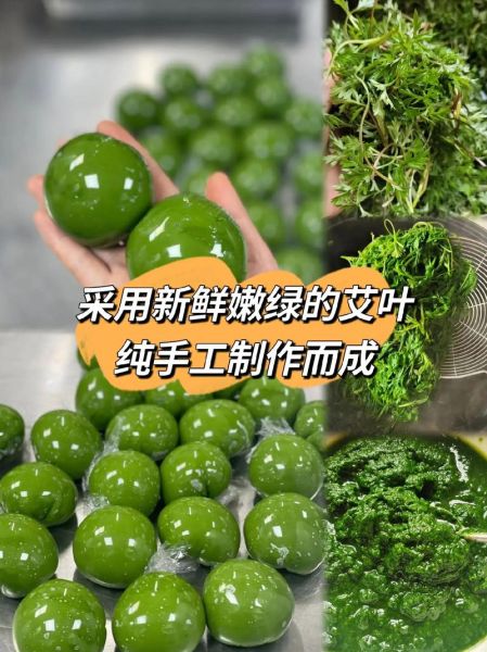 艾草团子好吃吗_艾草团子口感怎么样-第2张图片-山城妙识 艾草团子好吃吗_艾草团子口感怎么样-第2张图片-山城妙识