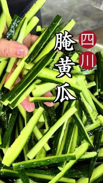 怎样腌制黄瓜_黄瓜怎么腌制才脆-第2张图片-山城妙识 怎样腌制黄瓜_黄瓜怎么腌制才脆-第2张图片-山城妙识
