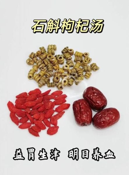 石斛炖鸡汤的做法大全_石斛炖鸡汤有什么功效-第2张图片-山城妙识 石斛炖鸡汤的做法大全_石斛炖鸡汤有什么功效-第2张图片-山城妙识