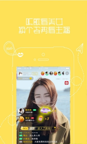 花样直播app下载汅api免费下载_如何安全使用-第3张图片-山城妙识 花样直播app下载汅api免费下载_如何安全使用-第3张图片-山城妙识