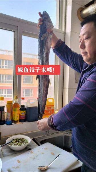 冻鲅鱼可以做饺子馅吗_冷冻鲅鱼饺子馅怎么做-第1张图片-山城妙识