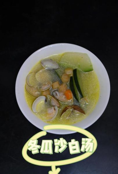 沙白汤怎么做_沙白汤的做法步骤-第2张图片-山城妙识 沙白汤怎么做_沙白汤的做法步骤-第2张图片-山城妙识