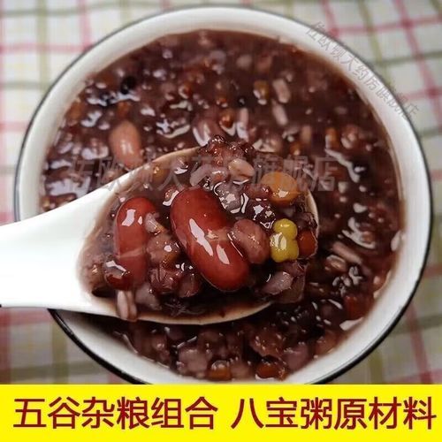 腊八粥原料有哪些_腊八粥原料怎么搭配-第2张图片-山城妙识 腊八粥原料有哪些_腊八粥原料怎么搭配-第2张图片-山城妙识
