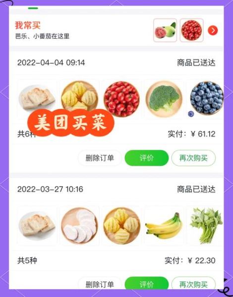 卖菜网哪个好_网上买菜平台怎么选-第1张图片-山城妙识 卖菜网哪个好_网上买菜平台怎么选-第1张图片-山城妙识