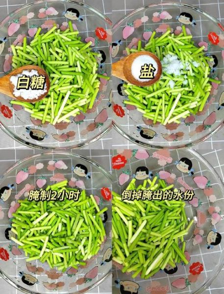 腌蒜苔的做法_腌蒜苔的配料有哪些-第1张图片-山城妙识 腌蒜苔的做法_腌蒜苔的配料有哪些-第1张图片-山城妙识