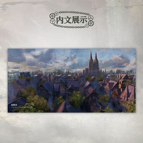 爱潜水的乌贼新书讲了什么_什么时候出版-第2张图片-山城妙识 爱潜水的乌贼新书讲了什么_什么时候出版-第2张图片-山城妙识