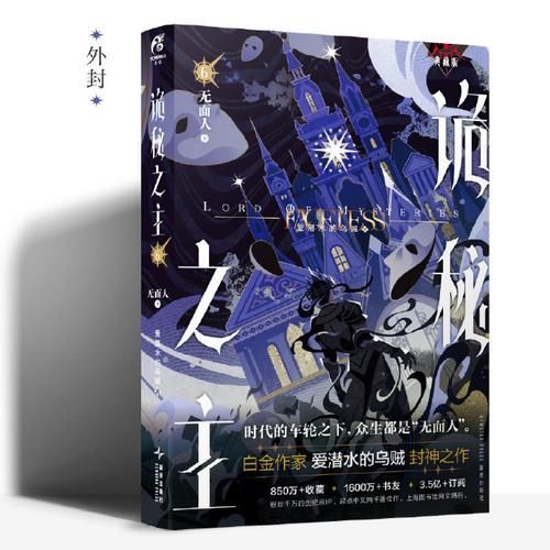 爱潜水的乌贼新书讲了什么_什么时候出版-第3张图片-山城妙识 爱潜水的乌贼新书讲了什么_什么时候出版-第3张图片-山城妙识