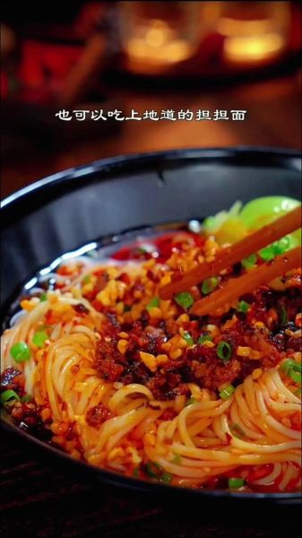 担担面酱料怎么做_正宗配方比例-第2张图片-山城妙识 担担面酱料怎么做_正宗配方比例-第2张图片-山城妙识