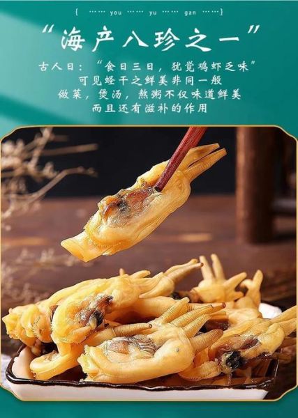 蛏子干的营养价值_蛏子干的功效与作用-第2张图片-山城妙识 蛏子干的营养价值_蛏子干的功效与作用-第2张图片-山城妙识