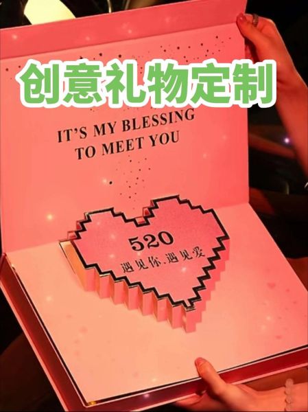 情人节送什么礼物_如何让TA心动-第2张图片-山城妙识 情人节送什么礼物_如何让TA心动-第2张图片-山城妙识