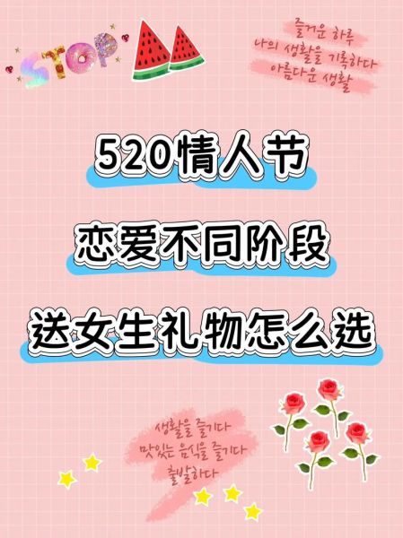 情人节送什么礼物_如何让TA心动-第3张图片-山城妙识 情人节送什么礼物_如何让TA心动-第3张图片-山城妙识