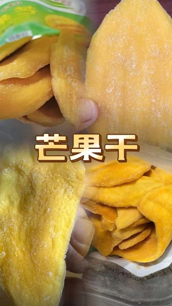 吃不完的芒果怎么加工_芒果干做法-第2张图片-山城妙识 吃不完的芒果怎么加工_芒果干做法-第2张图片-山城妙识
