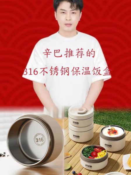 微波炉饭盒哪个牌子好_微波炉饭盒能加热吗-第2张图片-山城妙识 微波炉饭盒哪个牌子好_微波炉饭盒能加热吗-第2张图片-山城妙识