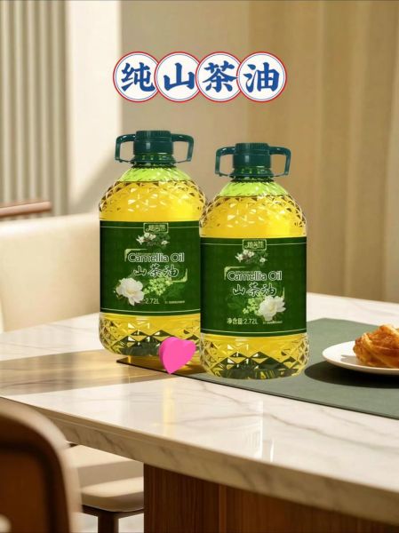 山茶油怎么吃最好_山茶油适合高温炒菜吗-第3张图片-山城妙识 山茶油怎么吃最好_山茶油适合高温炒菜吗-第3张图片-山城妙识