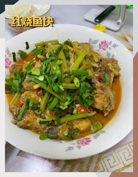 红烧鲤鱼块怎么做才入味_红烧鲤鱼块去腥技巧-第3张图片-山城妙识 红烧鲤鱼块怎么做才入味_红烧鲤鱼块去腥技巧-第3张图片-山城妙识