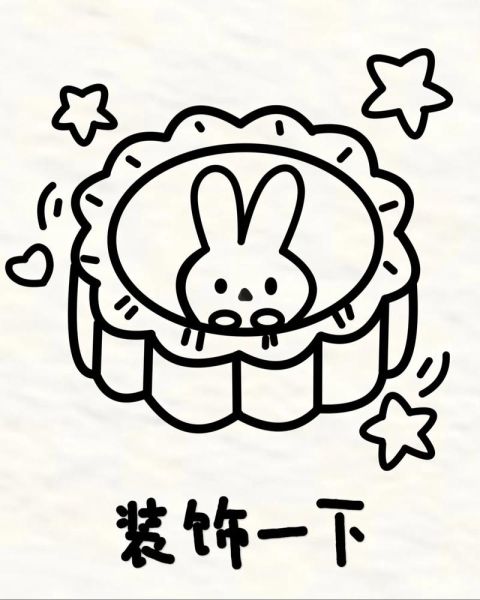 月饼绘画图片大全_如何画出传统月饼图案-第3张图片-山城妙识 月饼绘画图片大全_如何画出传统月饼图案-第3张图片-山城妙识