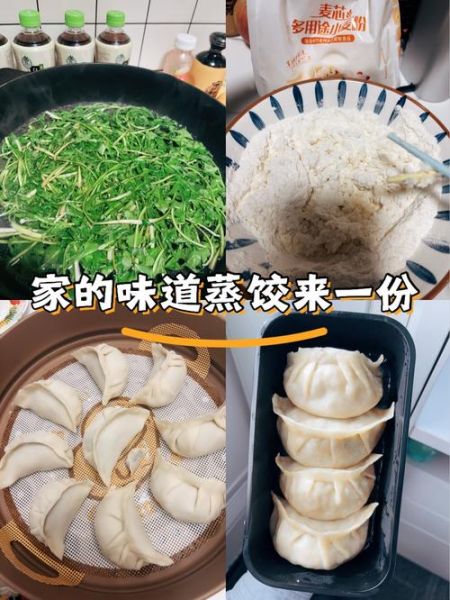 蒲公英饺子馅怎么做_蒲公英饺子馅怎么做好吃-第3张图片-山城妙识 蒲公英饺子馅怎么做_蒲公英饺子馅怎么做好吃-第3张图片-山城妙识