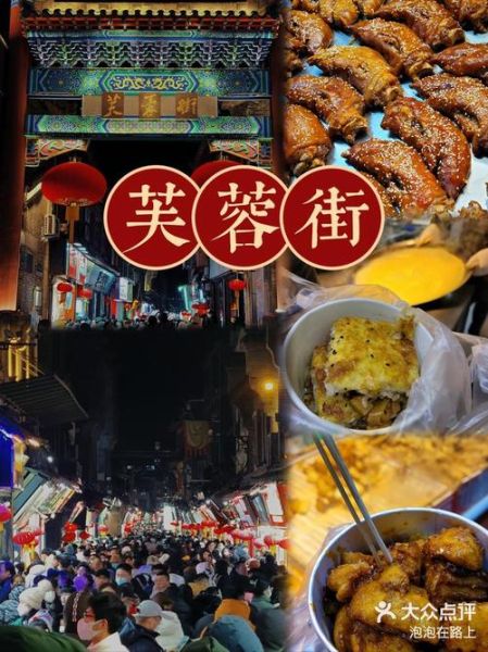 济南特色美食小吃街在哪_泉城必吃小吃街推荐-第2张图片-山城妙识 济南特色美食小吃街在哪_泉城必吃小吃街推荐-第2张图片-山城妙识