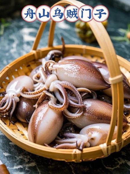 新鲜乌贼怎么做好吃_乌贼清洗去腥技巧-第2张图片-山城妙识 新鲜乌贼怎么做好吃_乌贼清洗去腥技巧-第2张图片-山城妙识