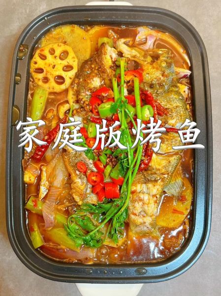 自制烤鱼怎么做_家庭烤鱼需要哪些调料-第2张图片-山城妙识 自制烤鱼怎么做_家庭烤鱼需要哪些调料-第2张图片-山城妙识