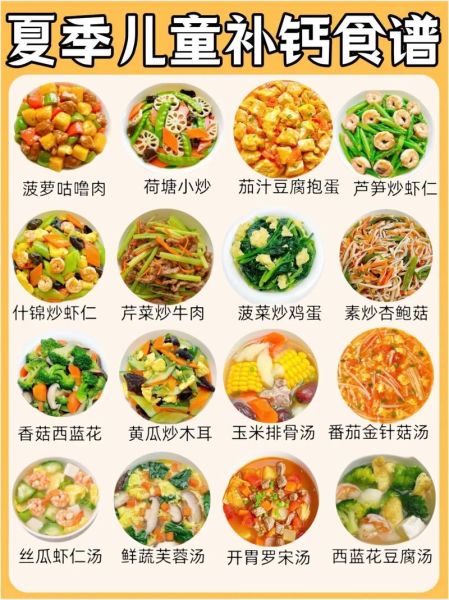 夏季午餐吃什么好_如何搭配低热量又解暑-第1张图片-山城妙识