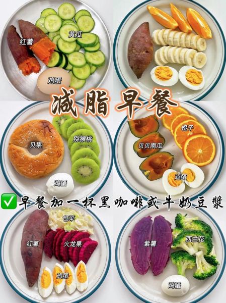 夏季午餐吃什么好_如何搭配低热量又解暑-第3张图片-山城妙识