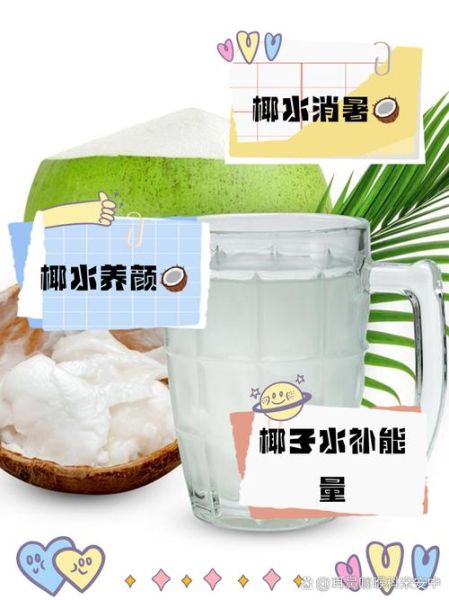 椰浆可以用什么代替_椰浆替代品推荐-第1张图片-山城妙识 椰浆可以用什么代替_椰浆替代品推荐-第1张图片-山城妙识